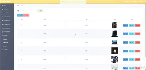 Java计算机毕业设计售后管理系统（开题程序论文）产品售后管理系统开源 Csdn博客