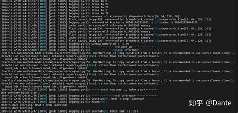 使用mindie Llm推理llama2 7b模型并进行modeltest性能测试 知乎