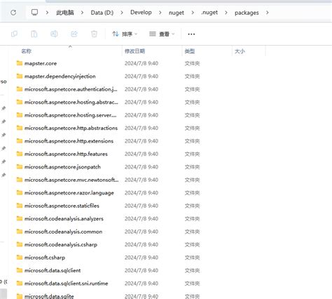 将nuget文件夹从c盘移到其它盘，再也不用担心的c盘爆红了 Csdn博客