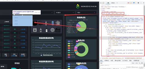 Vue3 如何修改饿了么element Plus的下拉框样式？vue3 当前页面修改element Plus 样式 Csdn博客