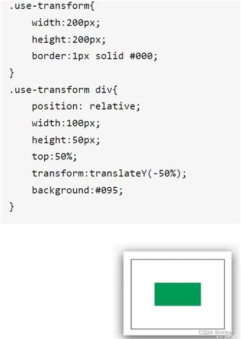 css垂直居中的7个方法： csdn博客