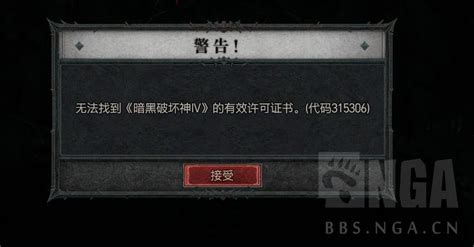 [破事水] 救命啊 为什么我d4上不去了 Nga玩家社区