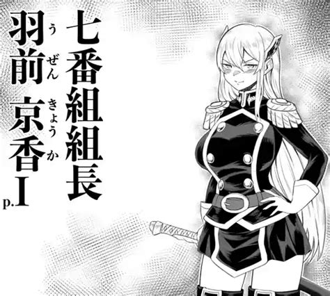 Parody Mato Seihei No Slave Nhentai Hentai Doujinshi And Manga