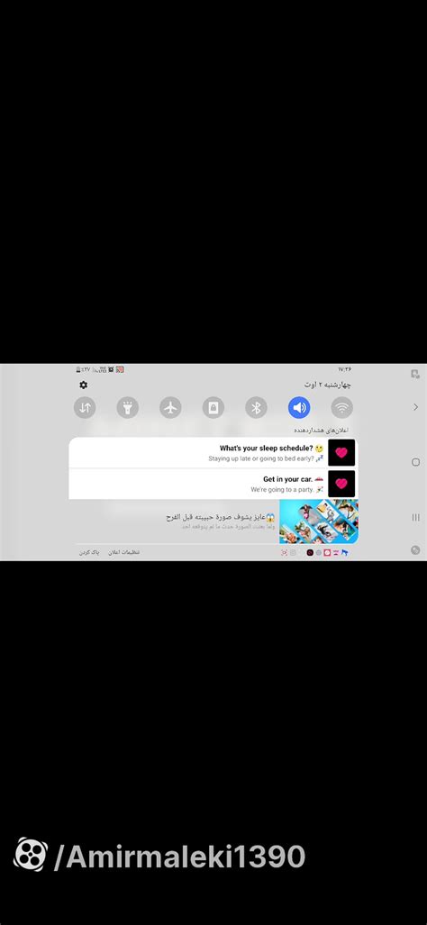 مود خفن تو ماینکرافت