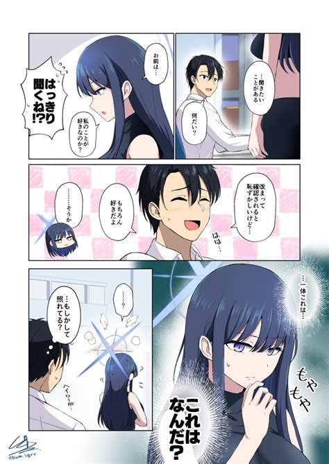 Sensei Saori And Problem Solver Sensei Blue Archive Drawn By