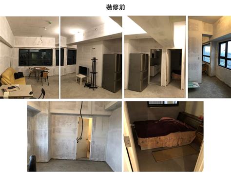 濬禾室內設計junhe Interior Design