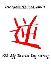 Ios App Reverse Engineering Free Computer Programming Mathematics Technical Books Lecture