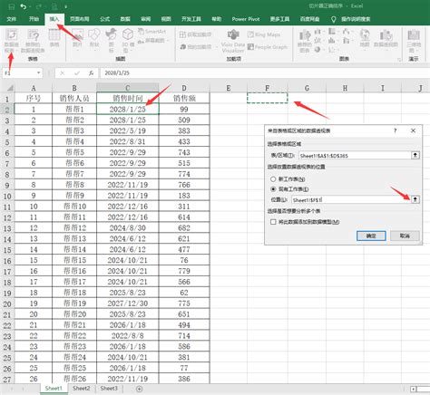 Excel切片器正确排序妙招，正序显示方便查阅，表格管理超轻松 正数办公
