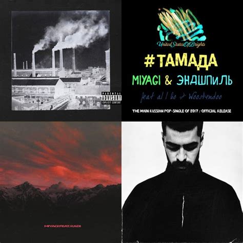 Miagy Playlist By Cristian Spotify