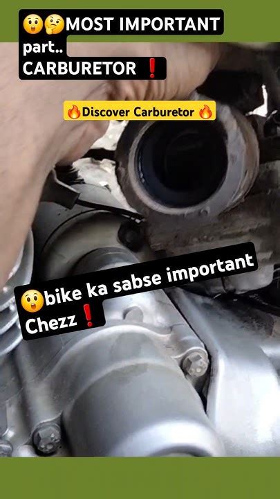 😲bajaj discover carburetor ||🤔#status#shorts#mechanic#automobile#carburetor#feedshorts#like# ...