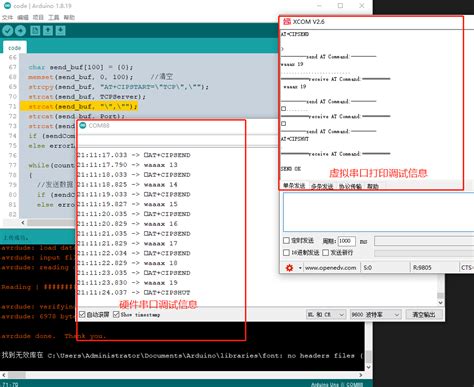 AIR780 MINI LTE 4G全网通模块 wiki