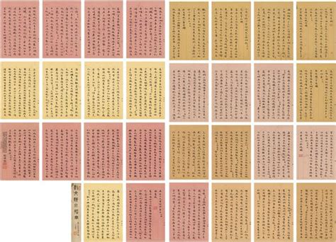 liu yong calligraphy in regular script mutualart