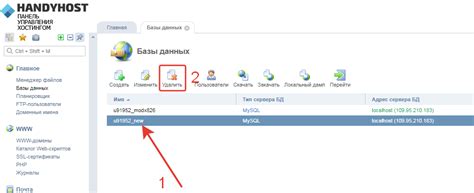Удаление базы данных Mysql — 3 способа