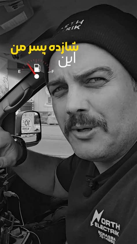 اره؛ انتخاب لامپ هم قلق داره👇🏻 خیلیا به اشتباه فکر میکنن که مثلا یه لامپ با عدد وات واتیج