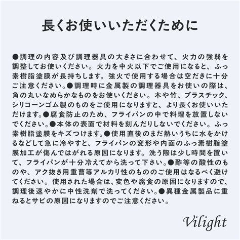 Vilight（ヴィライト） 超軽量フライパン Ih ガス火 平型 深型 超深型 卵焼き型 セパレート型 20cm〜30cm キッチン