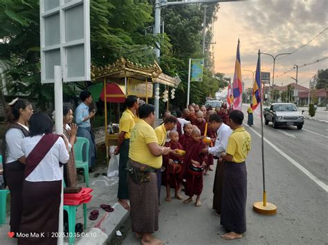 မဟာအောင်မြေမြို့နယ်၌ ရပ်ကွက်နေပြည်သူများစုပေါင်း၍ ဘုံဆွမ်းလောင်းလှူဒါန