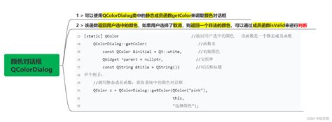 Qtday3 对话框、发布软件、事件处理机制,使用文件相关操作完成记事本的保存功能、处理键盘事件完成圆形的移动qt 记事本 保存 Csdn博客 Qtday3 对话框、发布软件、事件处理机制,使用文件相关操作完成记事本的保存功能、处理键盘事件完成圆形的移动qt 记事本 保存 Csdn博客