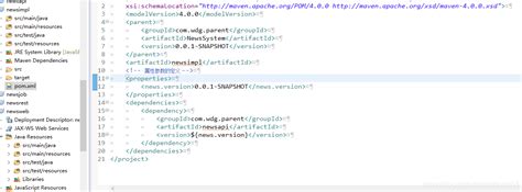 pom xml中的dependencymanagement pom xml dependencymanagement csdn博客
