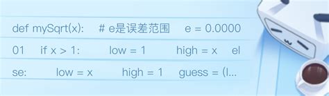 割圆术 计算pi 哔哩哔哩