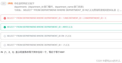 1 x中级题目练习复盘（20221224 1 x 中级理论考试and20230318 1 x 中级理论考试and20230520 1 x 中级理论考试