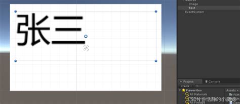 【unity3d ugui系列】（二）text文本组件详解 51cto博客 unity ugui