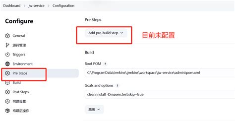 04 Jenkins学习之旅 Java后端项目部署实践jenkins Java后端 Csdn博客 04 Jenkins学习之旅 Java后端项目部署实践jenkins Java后端 Csdn博客