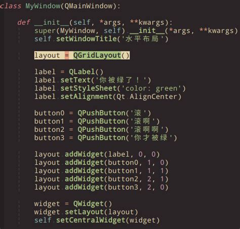 Python 创建用户界面之 Pyqt5 的使用 通往python高手之路 Python 创建用户界面之 Pyqt5 的使用 通往python高手之路