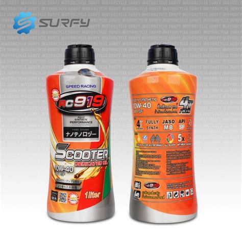 Rc919 4t Eco Scooter Fully Synthetic Motor Oil 10w 40 1liter 800ml