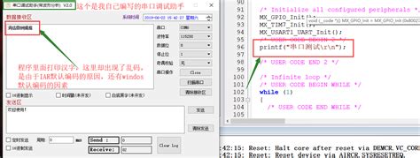 Stm32程序中使用printf打印中文字符乱码 K35inl 博客园