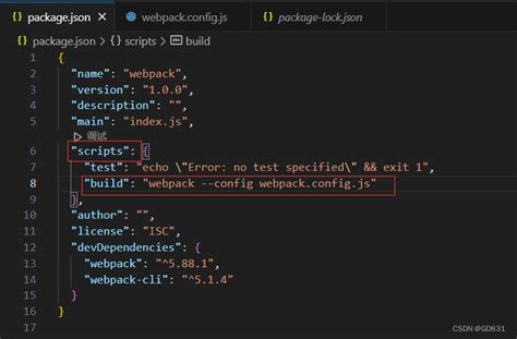 webpack初使用 csdn博客