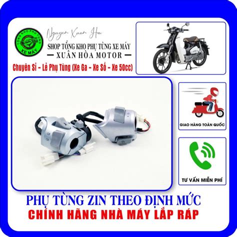 Switch Shacklecub 83 Detech 50cc Switch Assemblycub Espero 蝦皮購物