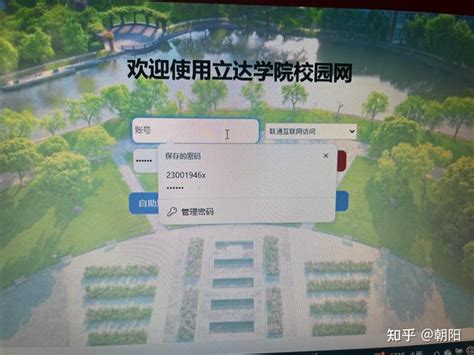 浙江大学zju虚拟专用网络linux版：助力校外用户畅览校内资源 Linux命令大全手册