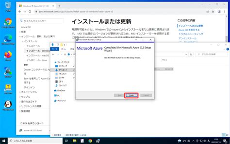 Azure Cli操作azコマンドの説明 ネットワークチェンジニアとして