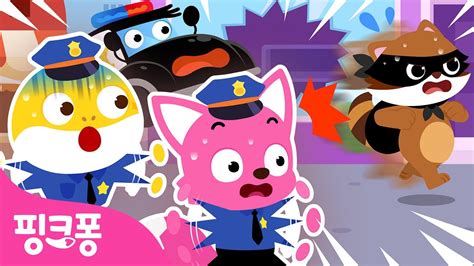 New⭐️ 도둑이야 경찰차가 출동해요 🚓 핑크퐁 자동차 수수께끼 🔍 어린이 퀴즈 자동차 놀이 핑크퐁 인기