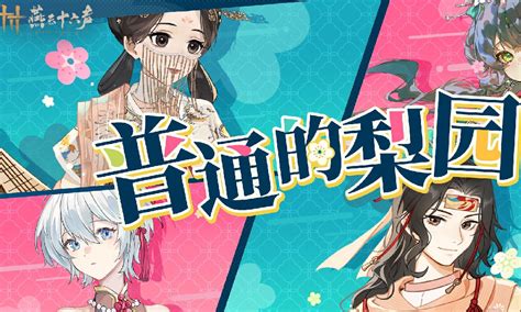 燕云十六声怎么召唤马过来 燕云十六声按什么键能下马 切游网