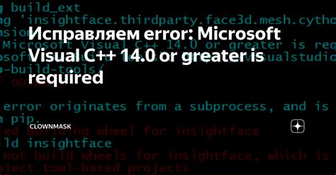Исправляем Error Microsoft Visual C 140 Or Greater Is Required