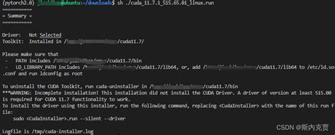 手把手教你在linux上安装pytorch与cudalinux系统下安装pytorch和cuda Csdn博客