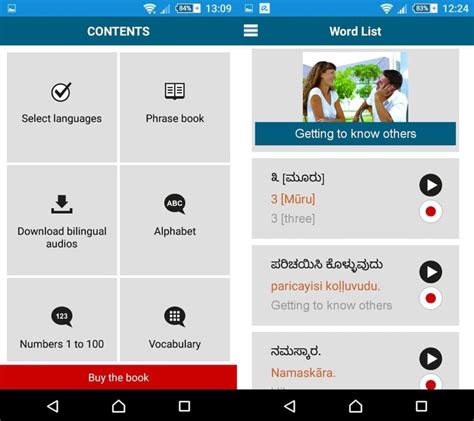 9 Best Apps To Learn Kannada In 2025 Learn Languages From Home