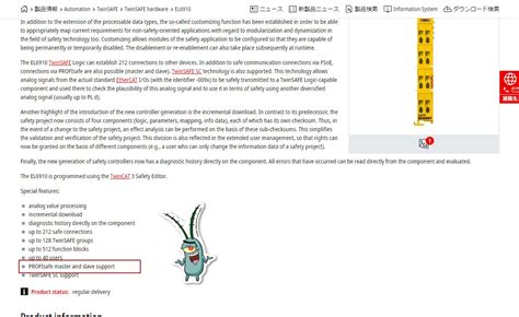 Beckhofflets Configure A Profisafe Master With El6910