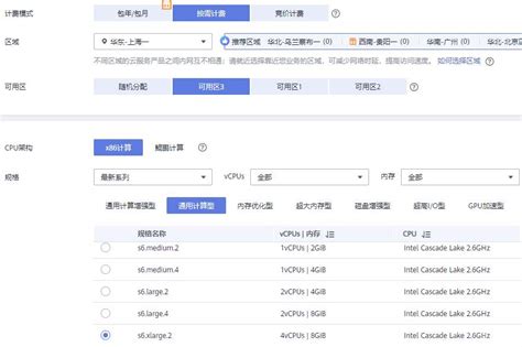 【云小课】【第34课】如何将自建mysql迁移到rds for mysql 墨天轮