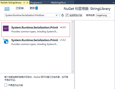 NET Core添加对库的引用 DotNET Core 教程 BootWiki