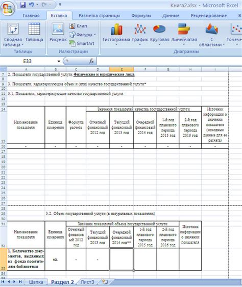 Как таблицу в экселе распечатать на одном листе Печать листа на одной странице в Excel для Mac