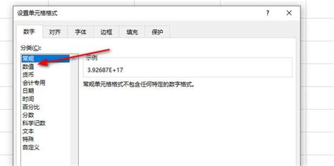 Excel输入数据出现e17怎么办360新知 Excel输入数据出现e17怎么办360新知