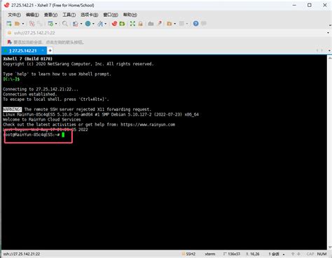 Ubuntu Django Rcs