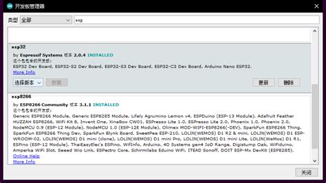 基于arduino IDE 部署ESP ESP 开发环境 Pop Cater 博客园