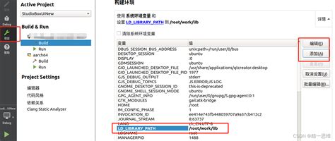 Linuxqt运行程序找不到so文件的两种解决方法linux 运行qt 海康相机 Ibmvcameracontrolso Cannot