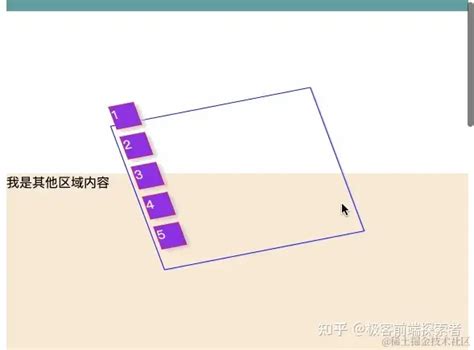 react js 网站开发：实现滚动加载动画 漫思 博客园