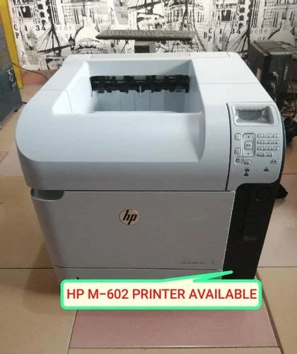 Hp Laserjet M602 Printer At ₹ 15000 Hp Laser Printer In Aurangabad