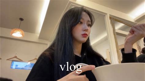 Vlog 일상 브이로그 쉬는날은 왜 자꾸 순삭일까•• Youtube